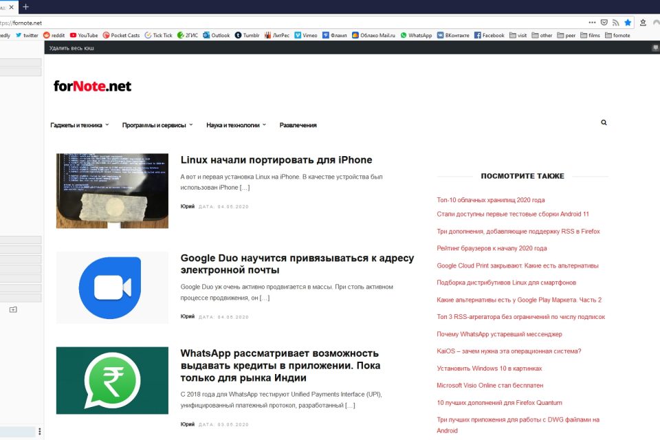 Sidebar+ — дополнение для Firefox улучшающее боковую панель — forNote.net