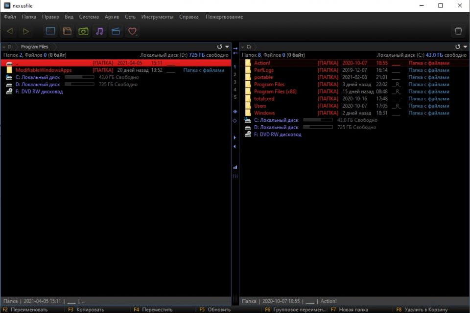 Nexusfile – самый стильный файловый менеджер | forNote.net